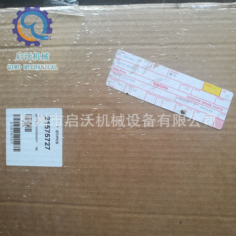 适用沃尔沃 21575727汽缸垫 3099100 ，21431327 ，20738123-阿里巴巴