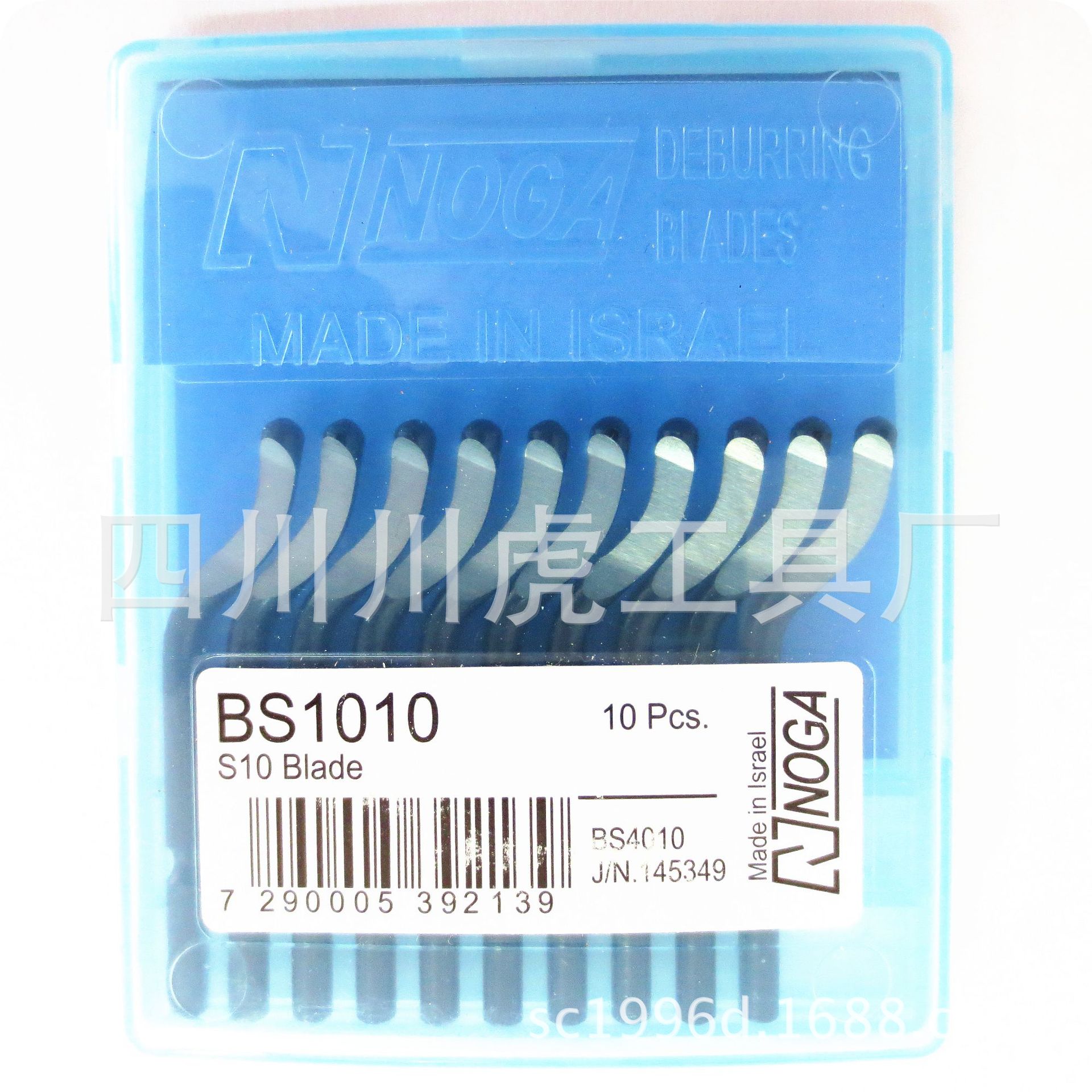 诺佳修边器NOGA修边刀：BS1010 BS1018 BS2010 BK3010-阿里巴巴
