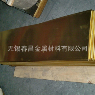现货直供H62黄铜板 C2680黄铜板 CuZn38黄铜板超宽黄铜板加工-阿里巴巴