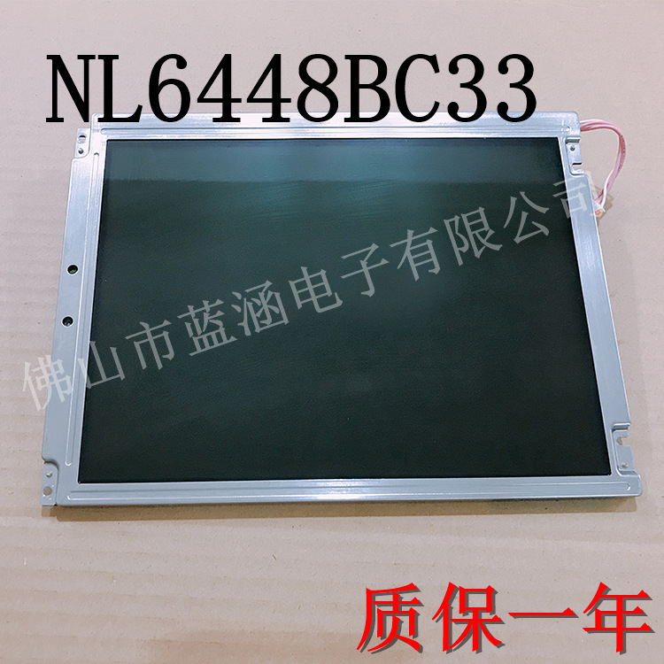 NL6448BC33-46 NL6448BC33-49 NL6448BC33-50 NL6448BC33-53-阿里巴巴