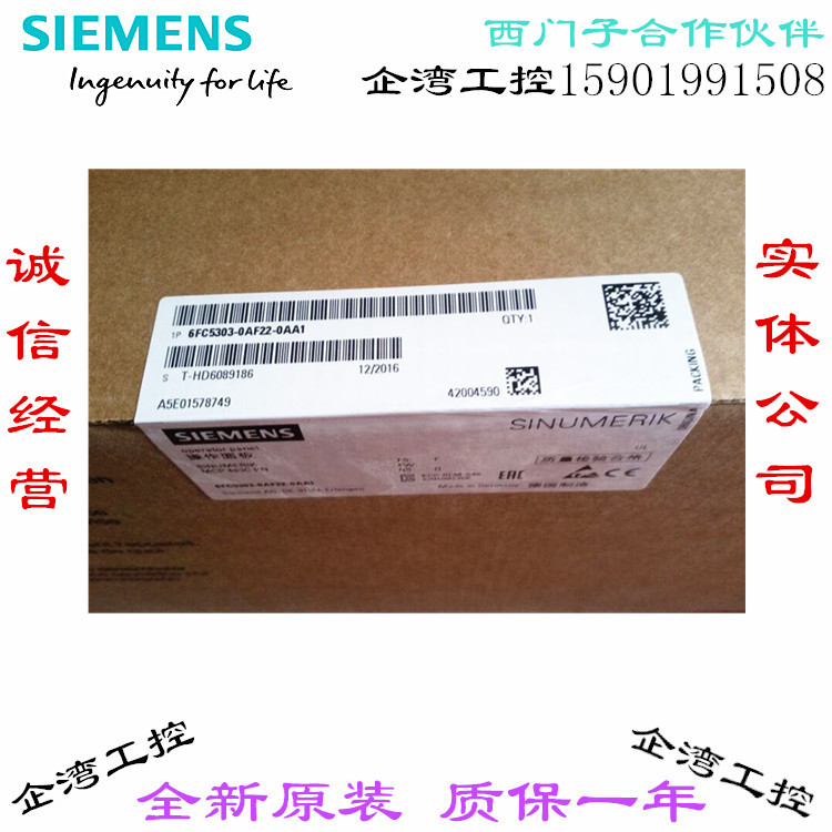 6FC5303-0AF22-0AA1西门子 MCP483C控制面板 6FC5303-OAF22-OAA1-阿里巴巴