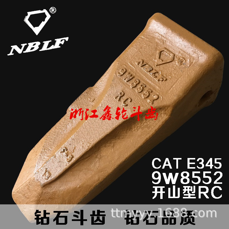 锻造斗齿适用于卡特345挖机1U0740护板斗齿1U3552开山齿9W8552RC-阿里巴巴