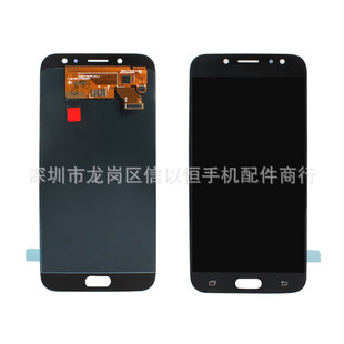 适用三星SM-J730F/M屏幕总成J7 Pro液晶屏J7 2017手机内外屏OLED-阿里巴巴