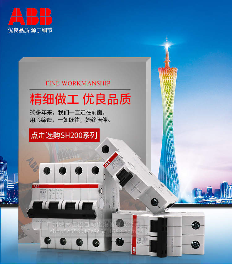 ABB 隔离开关 SD201 SD202 SD203 SD204 微型断路器 16 - 100A-阿里巴巴