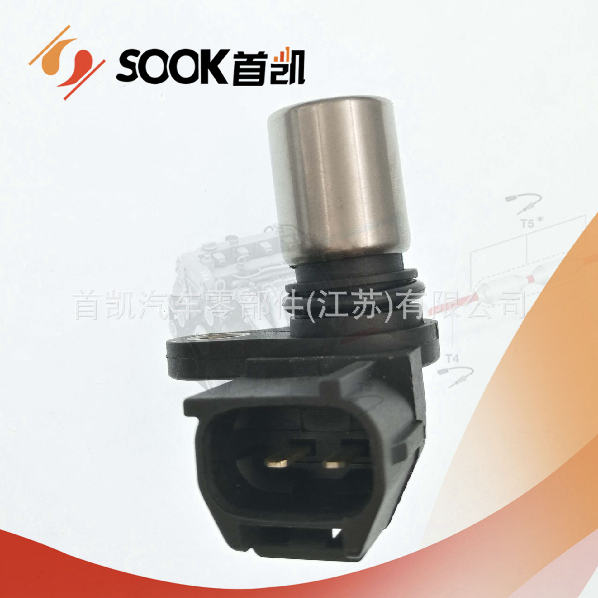 汽车曲轴位置传感器 30713485 SKK585-阿里巴巴