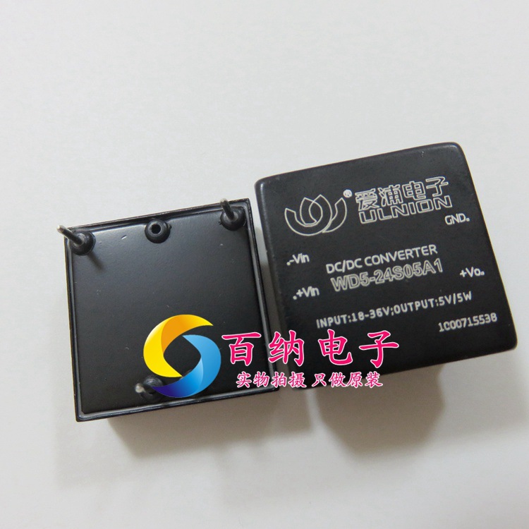 WD5-24S05A1爱浦代理全新宽电压输入5W DC-DC 单路隔离输出24转5V-阿里巴巴