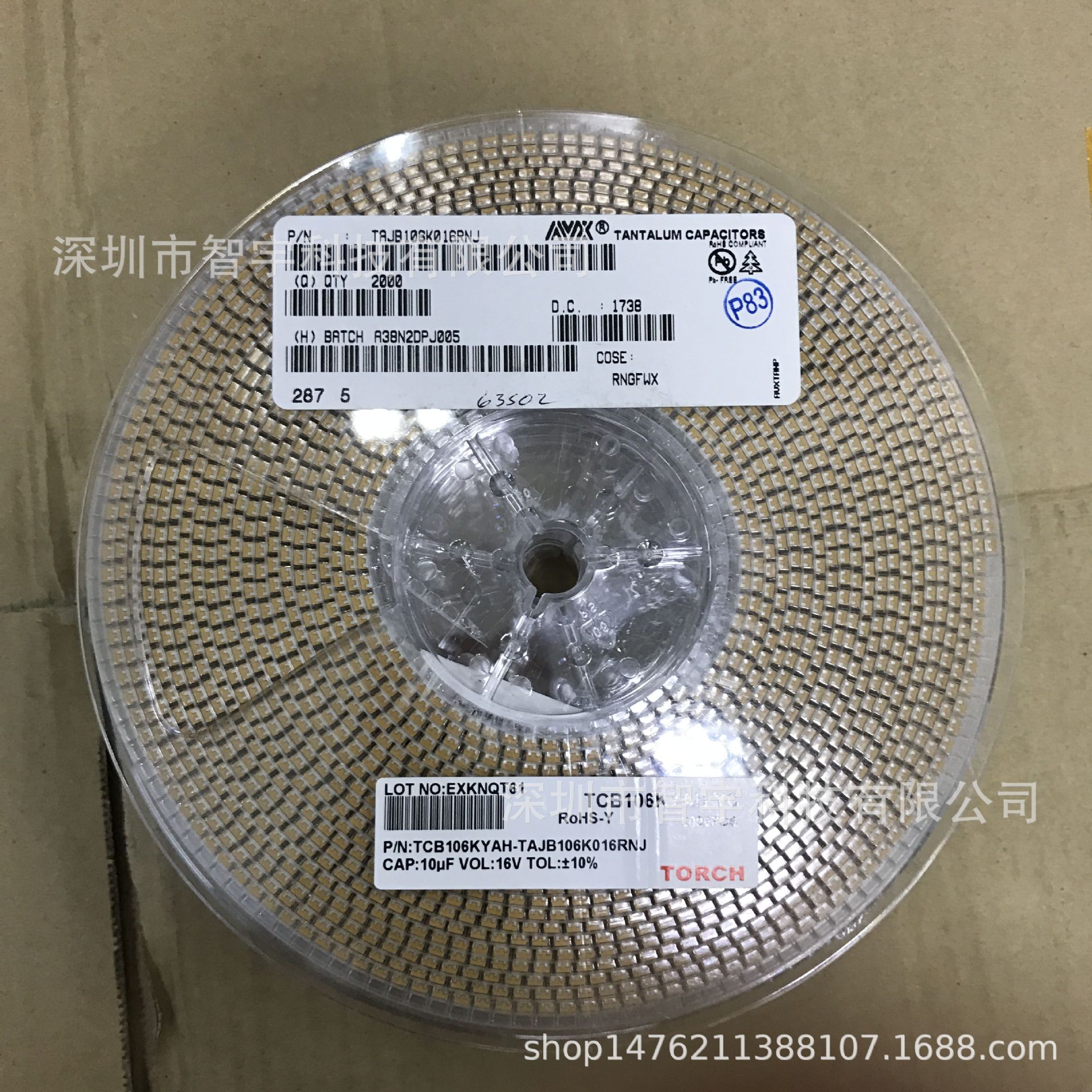 钽电容10UF10V A型 3216 TAJA106K010RNJ BOM表配套电子现货出售-阿里巴巴