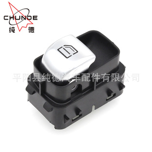 奔驰C200 C300玻璃升降器单开关车窗分开关2059051513-阿里巴巴
