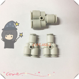 原装AIRTAC亚德客自制Y型三通气管快速接头PY4 PY6 PY8/10/12/16-阿里巴巴
