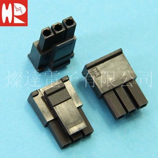 替代43025 公端胶壳 C3030HF-03P 台湾灿达HR连接器-阿里巴巴