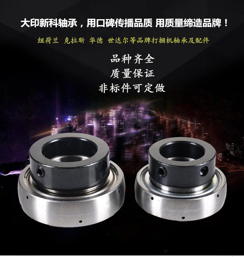 凯斯纽荷兰大滚轮6901PJ轴承 大活塞轴承 跑道轴承 688282轴承-阿里巴巴