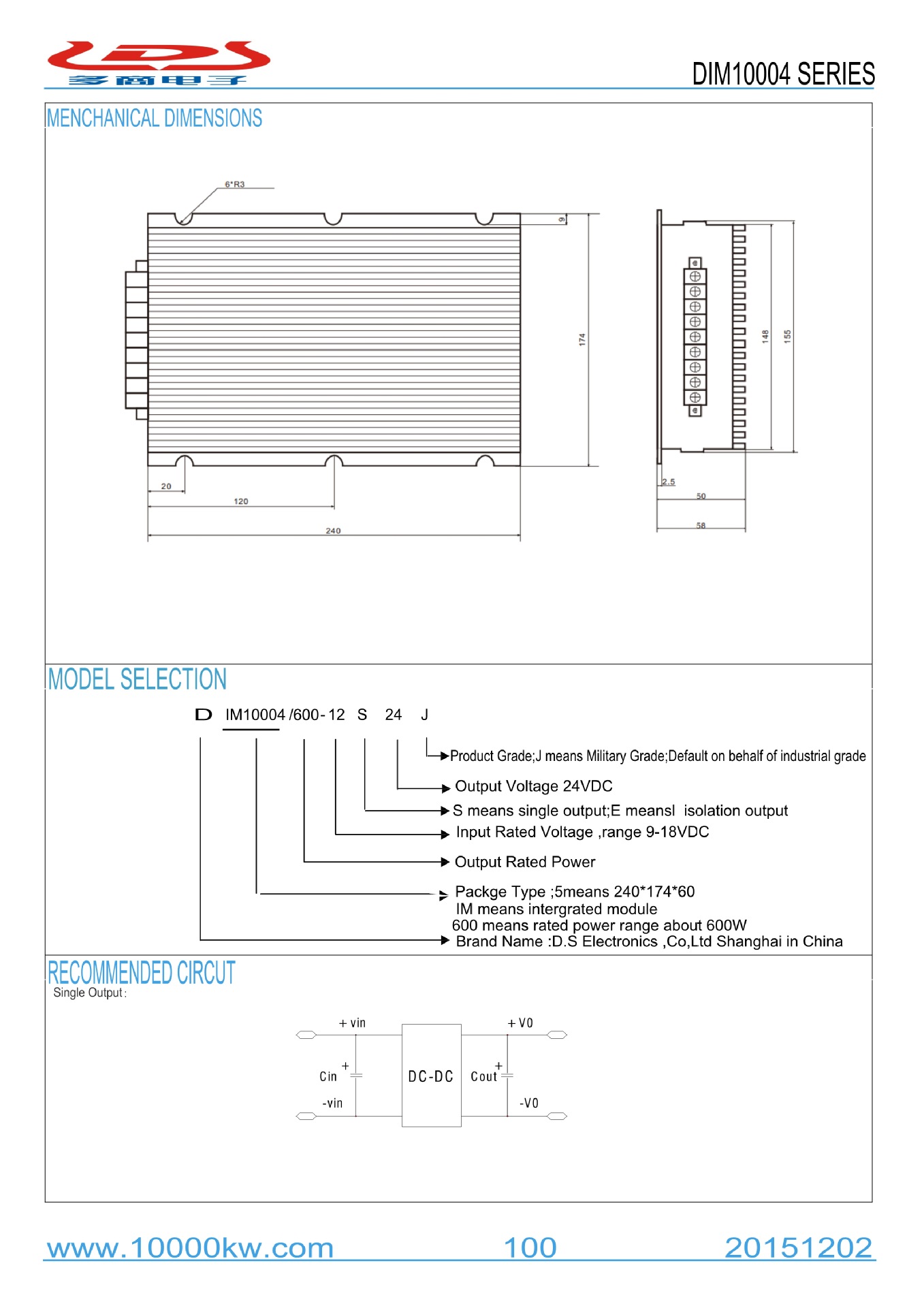 全密封抗一体化110-24V500W大功率车载DCDC电源模块DIM110/SD-500-阿里巴巴