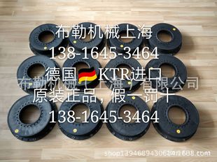 德国ROGELBERG-6111-A-2-210KW-BoWex-ELASTIC-42HE-50Sha橡胶盘-阿里巴巴