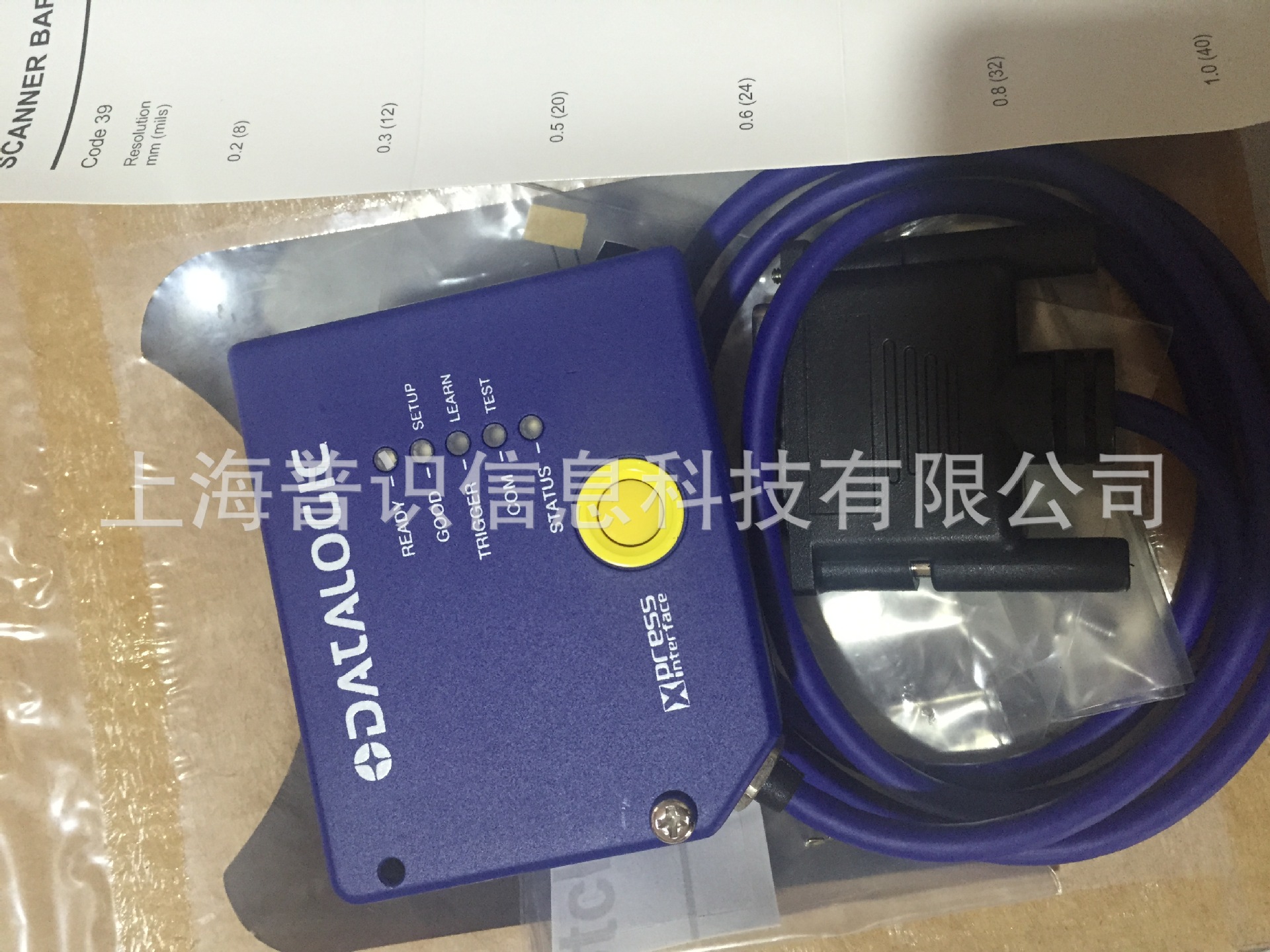 意大利得利捷datalogic DS2100N系列 DS2100-1400固定式条码扫描-阿里巴巴