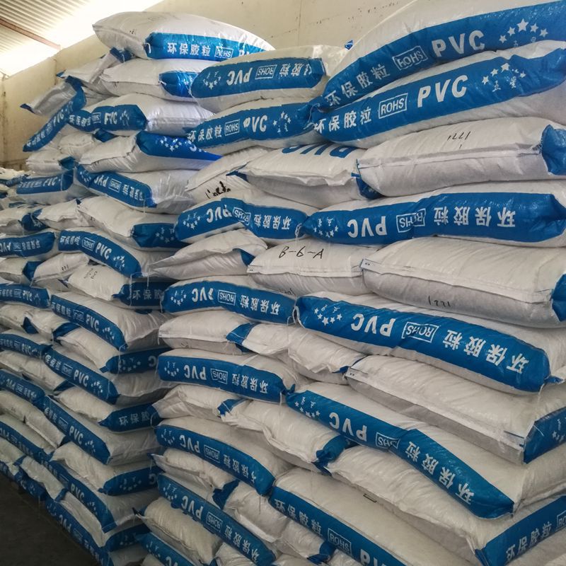 耐寒PVC-30度 欧盟食品级PVC耐寒颗粒 透明中软度注塑挤出PVC原料-阿里巴巴