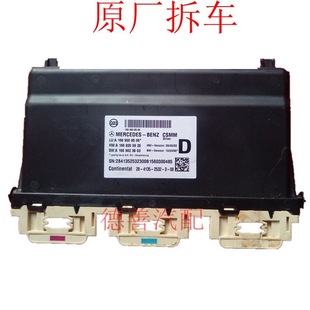 适用奔驰176 A180 A200 A260汽车配件 座椅电脑 座椅模块-阿里巴巴