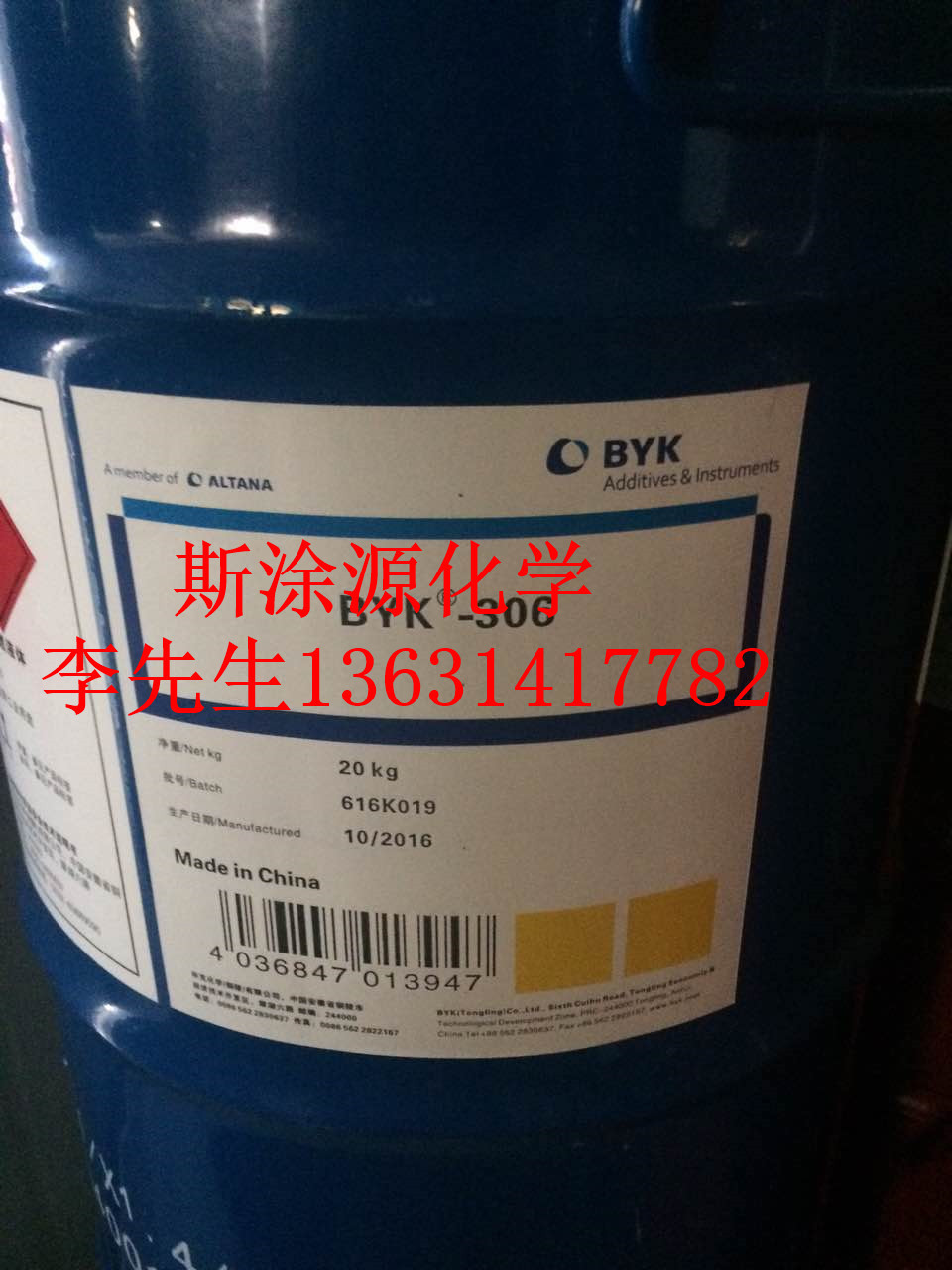 毕克BYK-358N流平剂 良好润湿底材能力降低漆雾敏感性-阿里巴巴