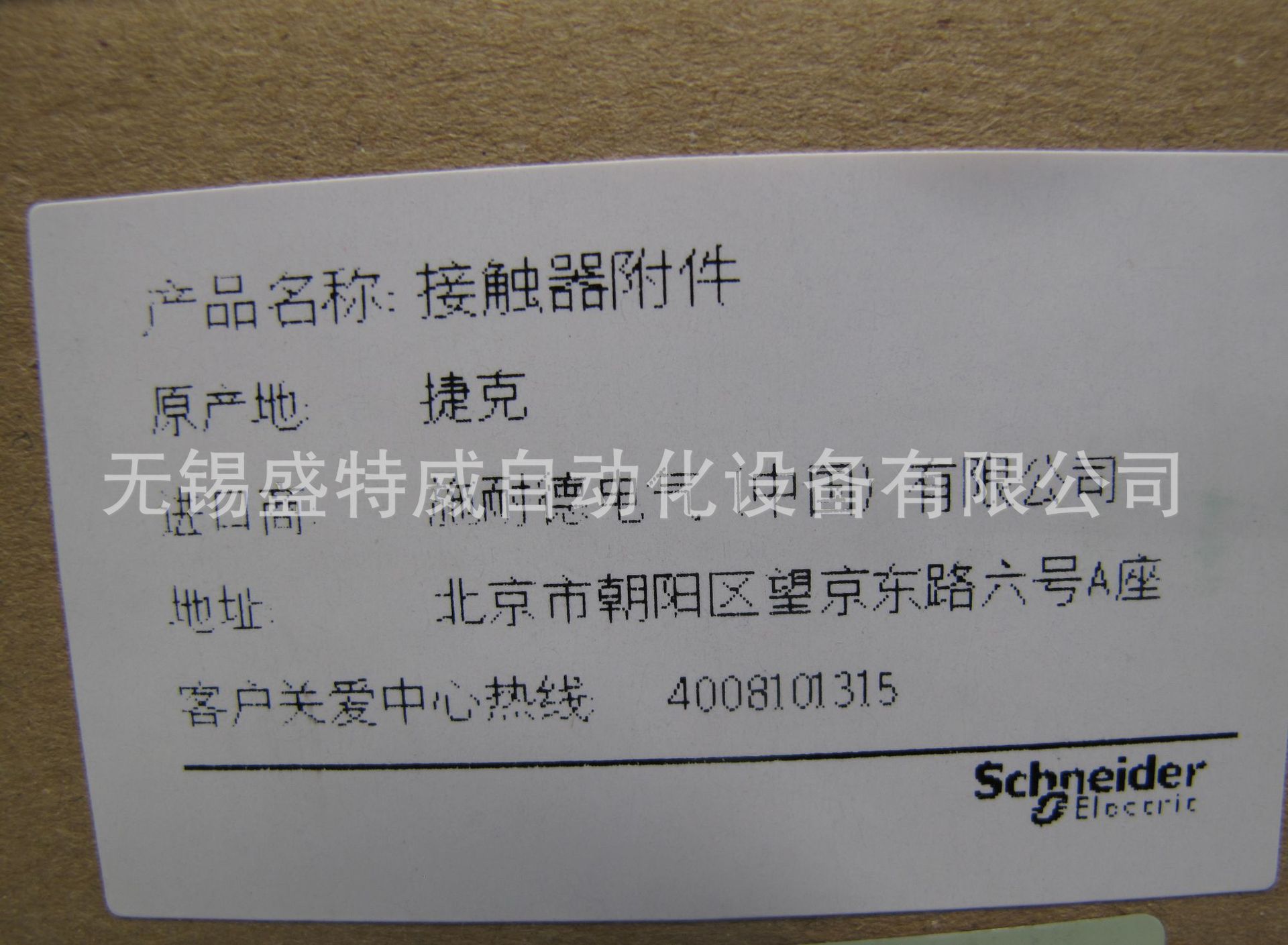 原装现货 LA9F703 F225, F265, F330, F400, F500保护盖板-阿里巴巴