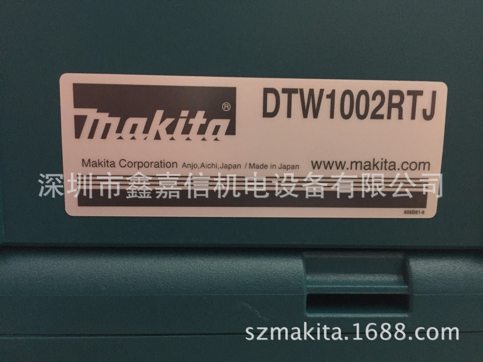 DTW1002RTJ 特价现货 批发日本 makita牧田 大扭矩充电冲击扳手-阿里巴巴