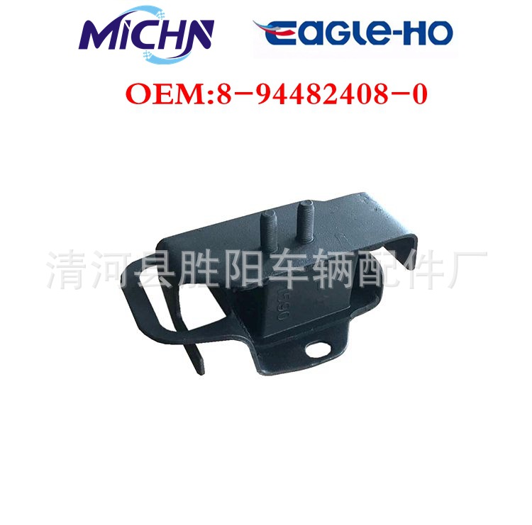 适用五十铃皮卡 D-MAX3.0发动机机脚胶8-97367272-0 8-97234976-2-阿里巴巴