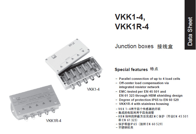 VKK2-8A VKK2R-8 VKK2R-8Ex VKD2R-8德国HBM接线盒-阿里巴巴