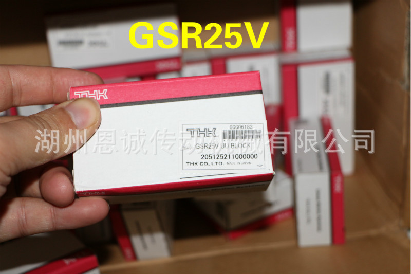 THK滑块GSR15VUU GSR15V1UU GSR20V1UU-阿里巴巴