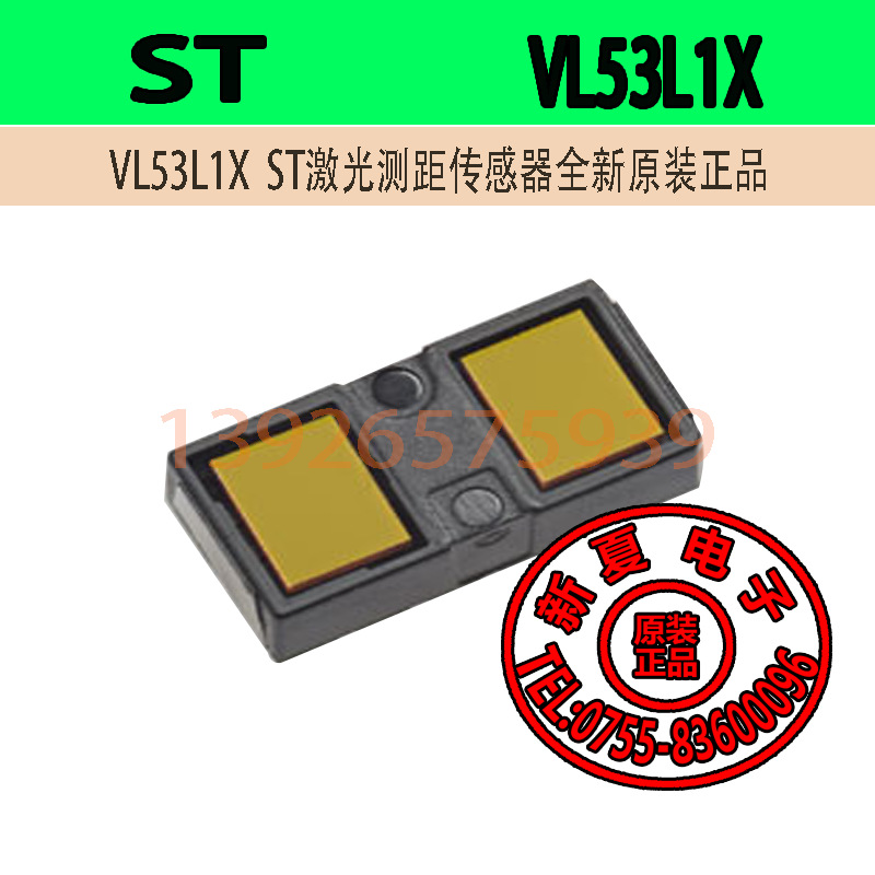 VL53L1CXV0FY/1 ST激光测距传感器CJMCU-531 VL53L1X全新原装正-阿里巴巴