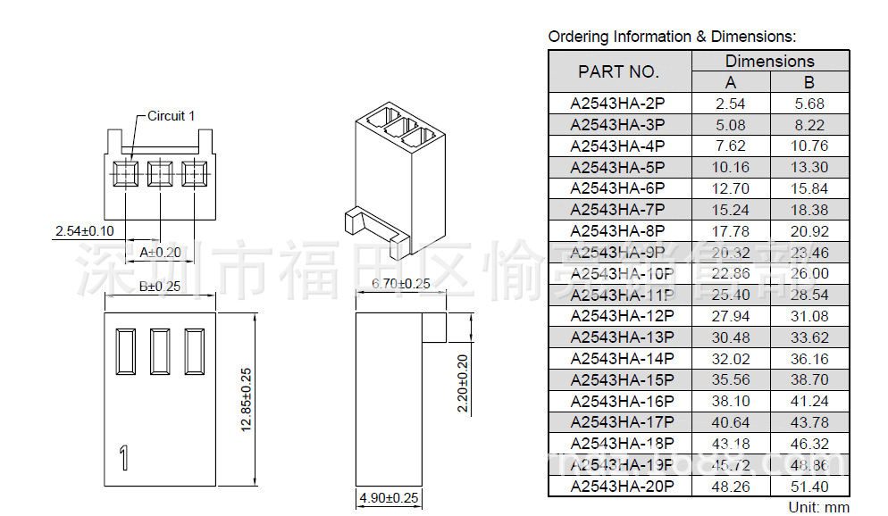 2510-2Y 3Y 2A 3AW胶壳 直弯针 端子 A2543H 连接器-阿里巴巴
