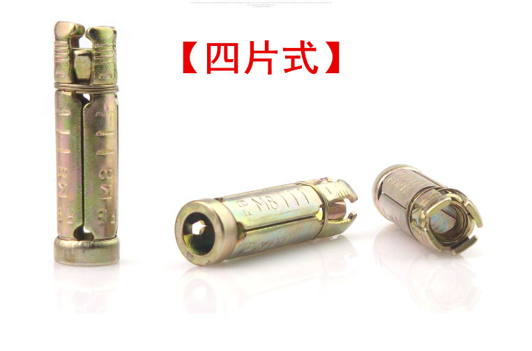 三片式四片式膨胀螺母膨胀螺栓壁虎拉爆膨胀螺帽M6/M8/M10/M12M16-阿里巴巴