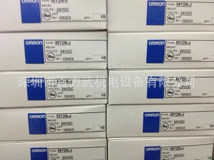 原装全新正品OMRON欧姆龙继电器MY2K DC24-阿里巴巴