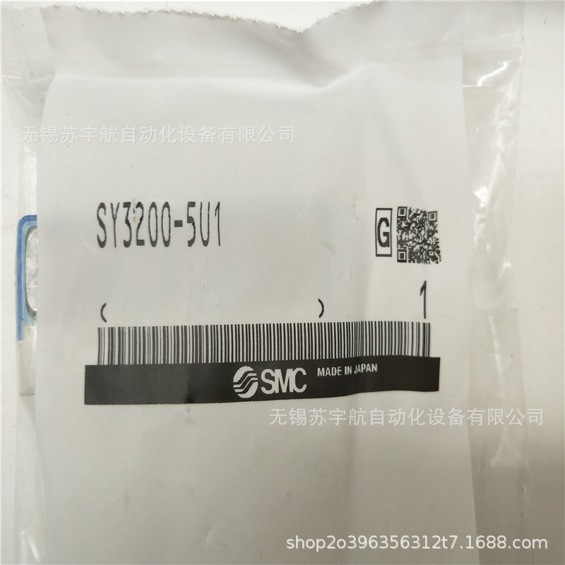 SMC电磁阀SY5300-5UD1 SY00-5UD1 销售-阿里巴巴