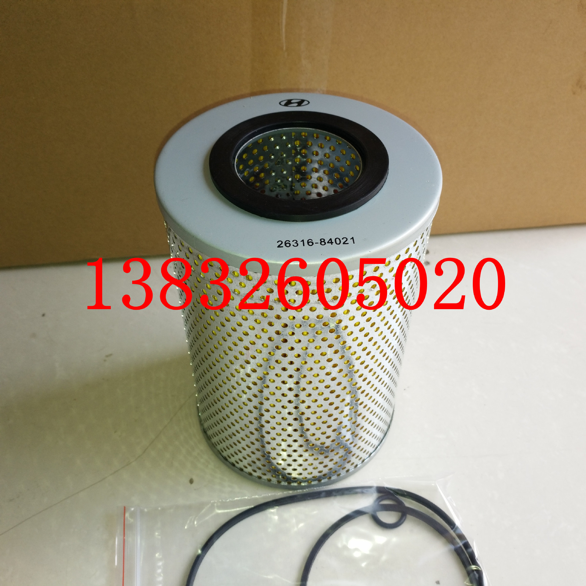 现货供应现代油水分离滤芯31945-7L002,31945-7L000-阿里巴巴