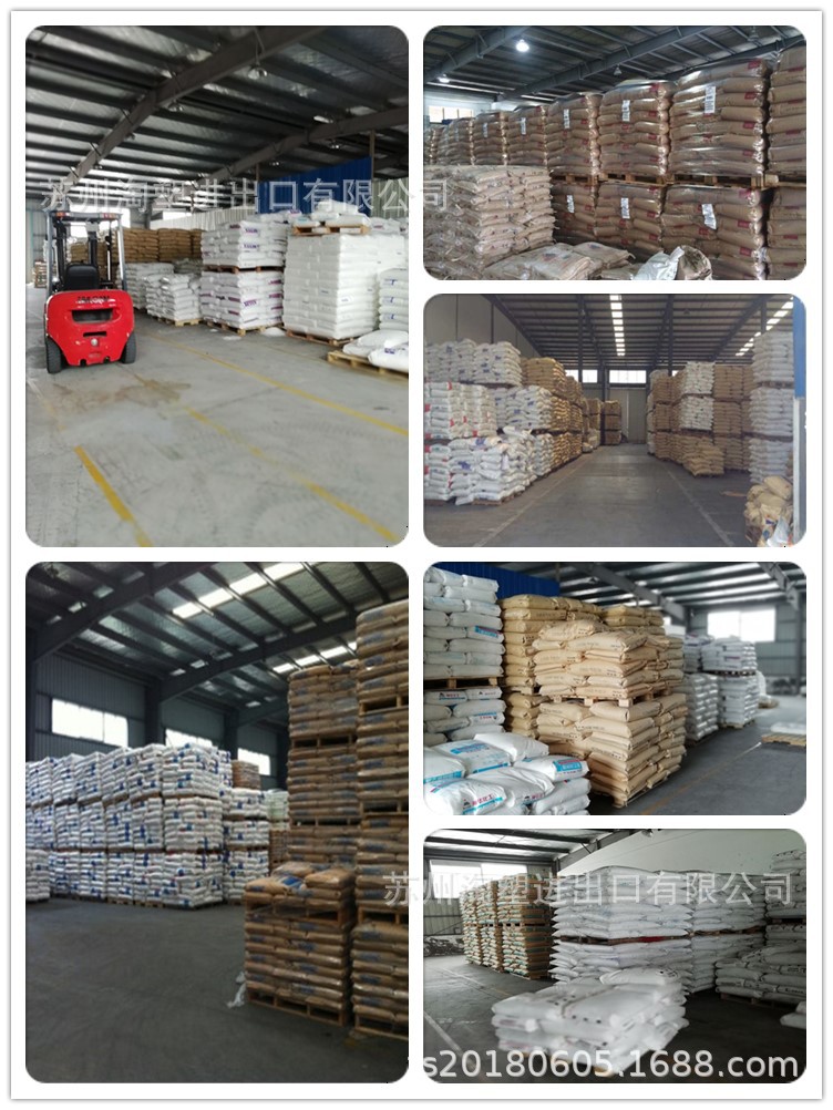 PA66/美国杜邦/70G33HS1L BK031 黑色加玻纤30%增强 热稳定尼龙66-阿里巴巴