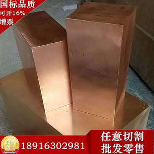 供应c18150铜合金材料-c18200铜合金材料-阿里巴巴