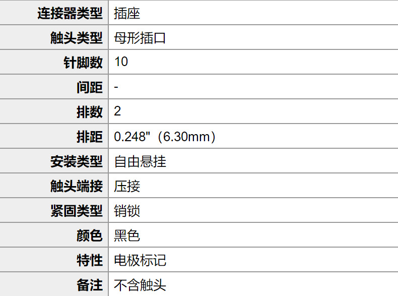 313721000 供应 连接器MOLEX 31372-1000 塑壳 原厂 千金电-阿里巴巴