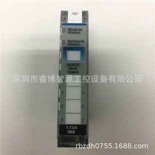 AB PLC 模块 1734-IB8 罗克韦尔 Allen-bradley （原装正品）-阿里巴巴