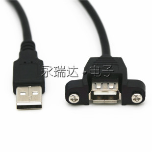 工控机箱USB2.0公对母延长线 带耳朵可固定 USB 锁螺丝面板线-阿里巴巴
