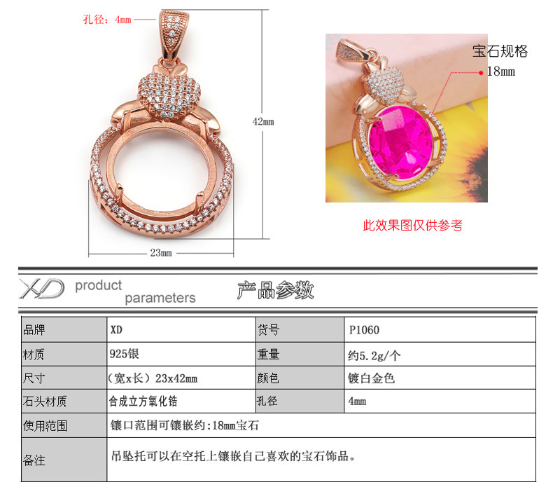 XD DIY宝石吊坠配件 S925银吊坠空托 圆形吊坠底托 厂家批发价-阿里巴巴