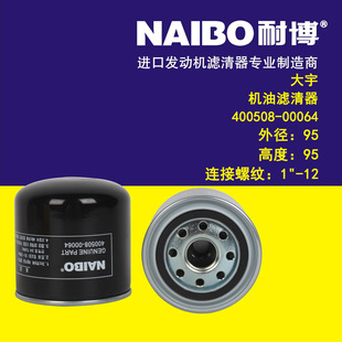 400508-00064 机油滤清器-阿里巴巴