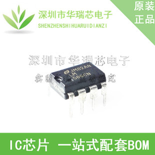LM566CN LM566 全新压控振荡器芯片IC 直插 DIP-8原装正品-阿里巴巴