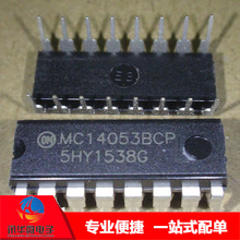 mc14053bcp电路图,mc14051bcp应用电路图 - 伤感说说吧