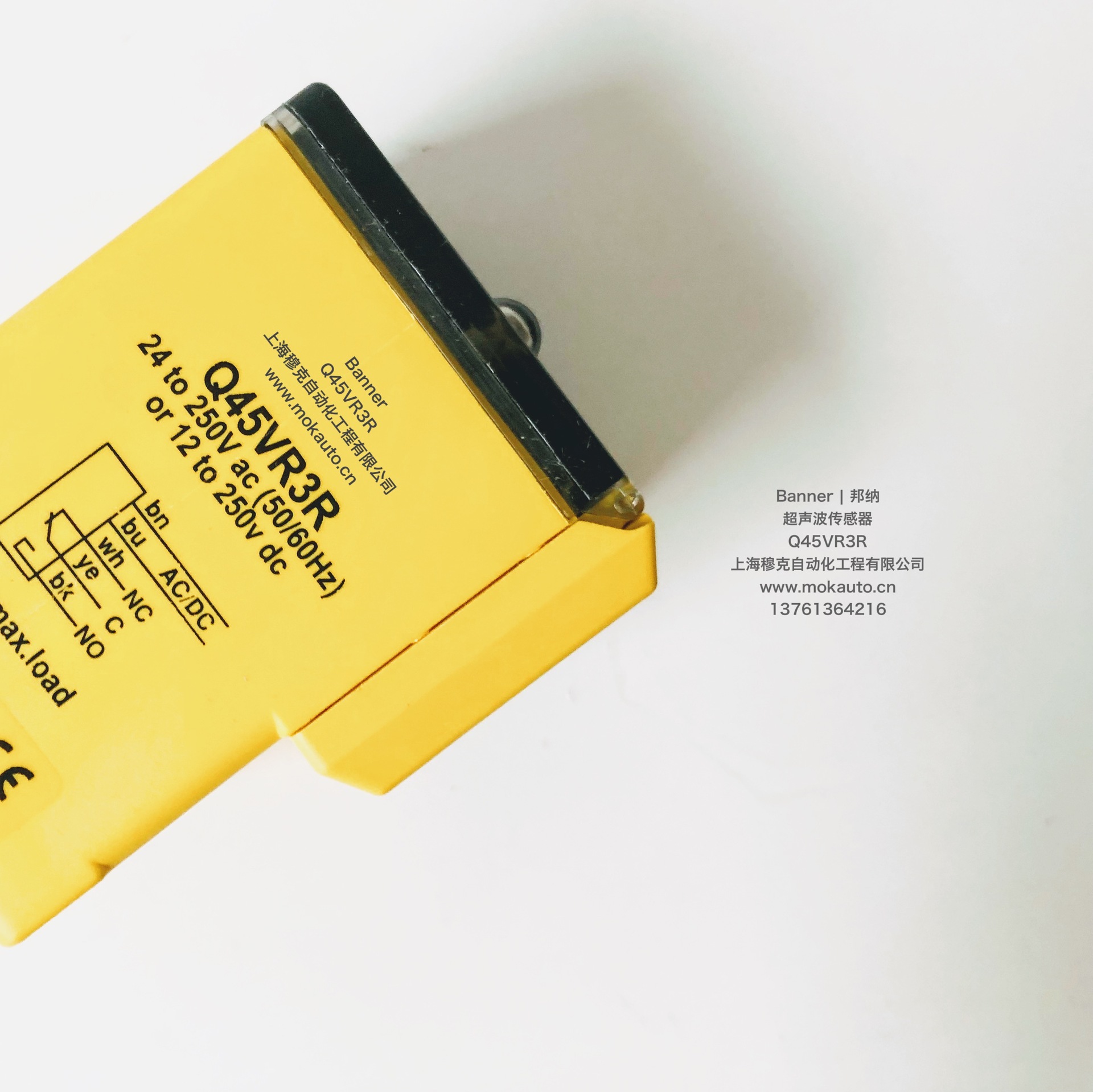 假一赔十 美国banner邦纳 光电传感器Q45VR2CV，Q45VR3R-阿里巴巴