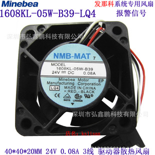 1608KL-05W-B39 24V 0.07A 发那科伺服放大器风扇 A90L-0001-0510-阿里巴巴