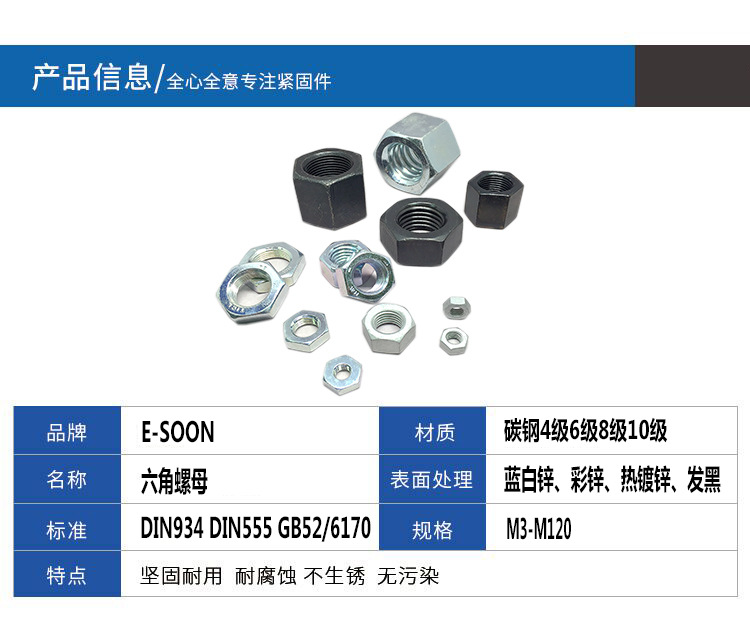 10级国标GB58M36发黑六角加厚开槽螺母槽型螺母开花螺母M36-阿里巴巴