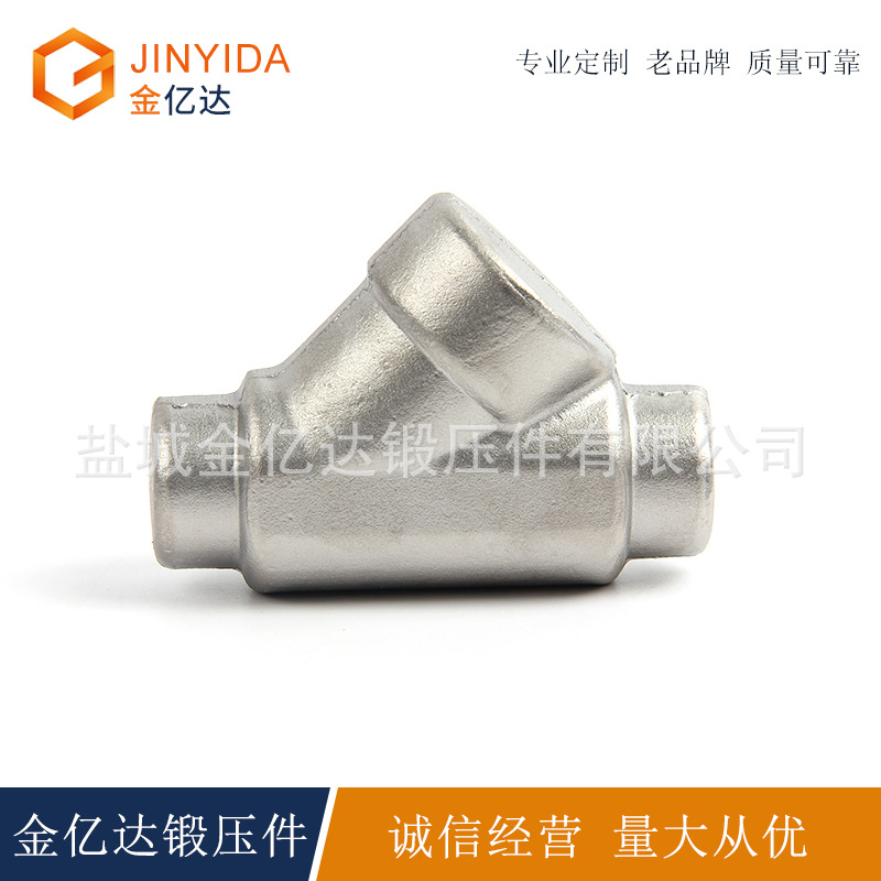 截止阀 Y三通模锻毛坯 材质316H 316 可定制 品质保证 量大从优-阿里巴巴