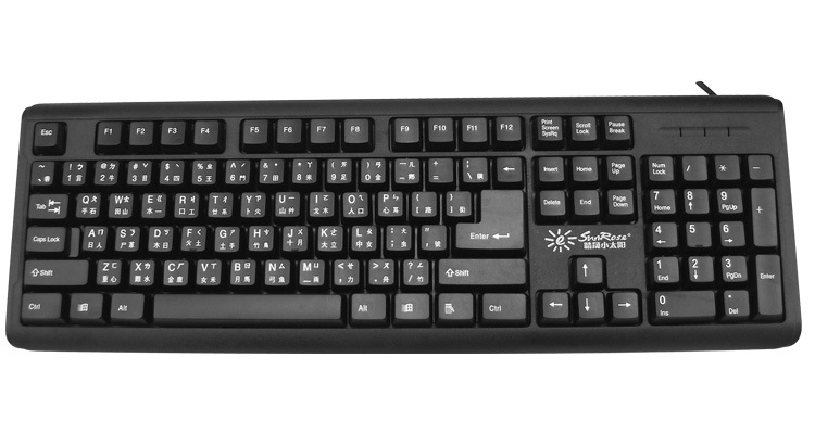 Jual Little Sun Computer Desktop Keyboard Akar Lima Langkah Kode ...