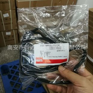 密封垫4944527 4899230 3966708 4955372 3930906 3902666-阿里巴巴