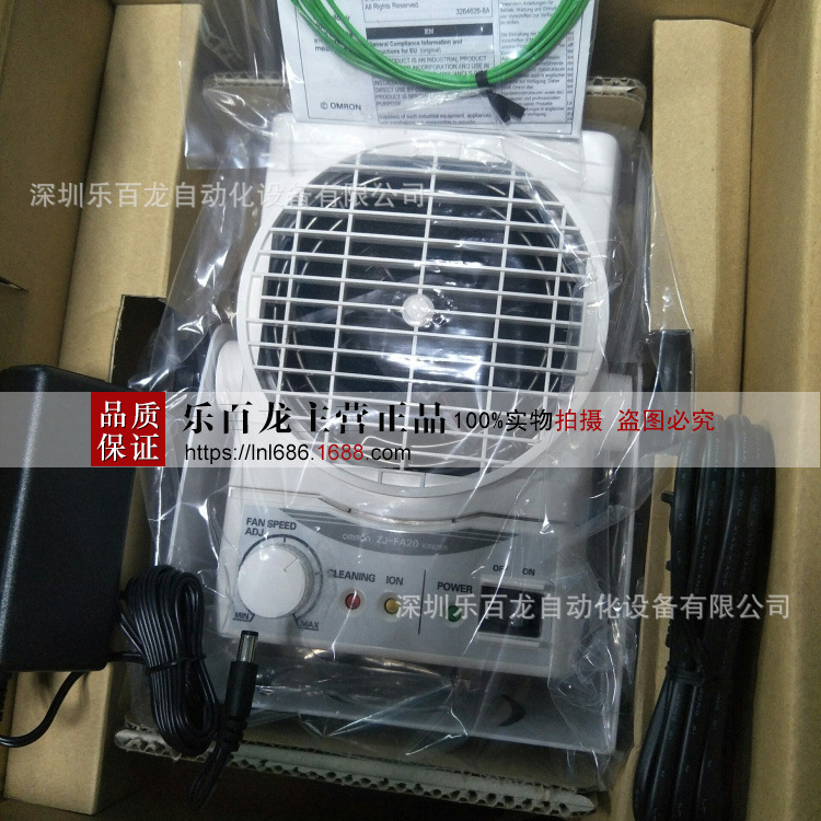 现货欧姆龙 ZJ-FA20-Z 防静电 离子风机 风扇正品现货实拍批量-阿里巴巴