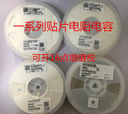 电子元器件行业频道