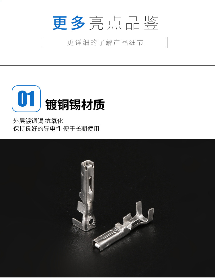 DJ621-1.5A汽车接插件连接器 1.5系列车用接插件 插片插簧插针-阿里巴巴